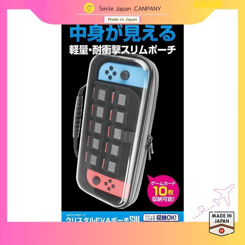 【Direct from Japan】Nintendo Switch EVA Pouch "Crystal EVA Pouch SW ...