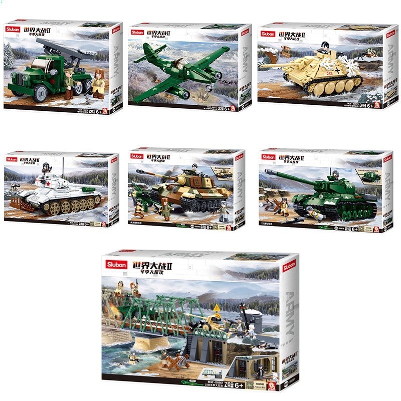 🧧Little Luban WWII tank airplane boy puzzle assembled military Armoured ...