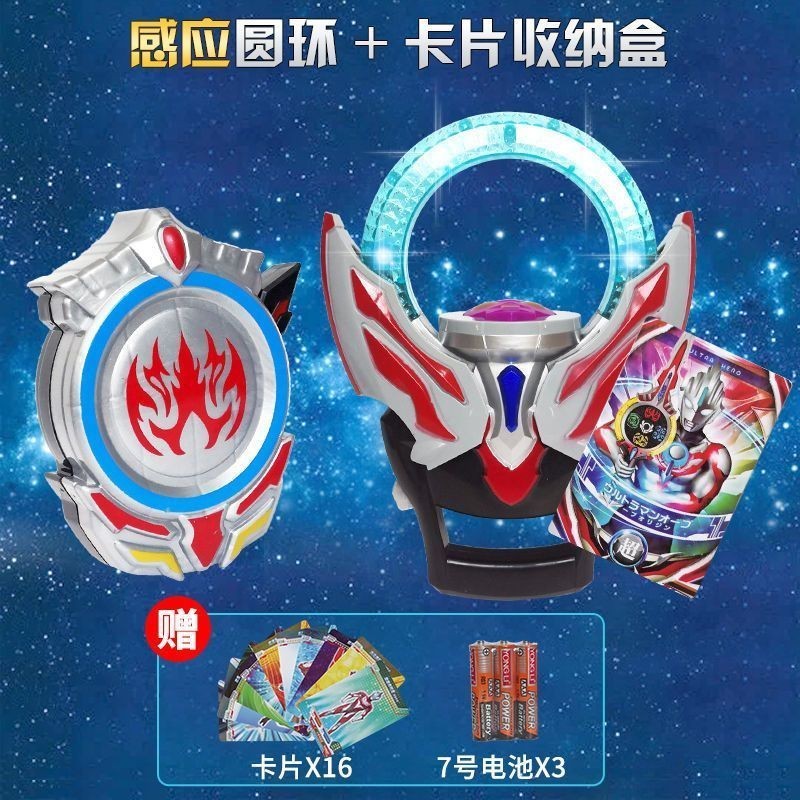 Orb Ring Orb Holy Sword Orb Holy Sword Orb Ring Card Box Book Ultraman ...