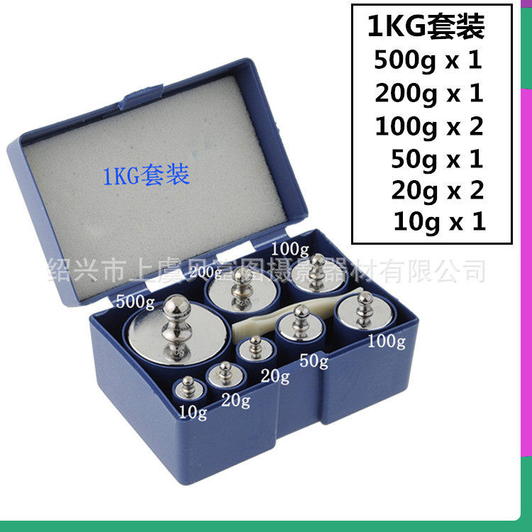 Balance Scale Calibration Weight Kit Precision Weights Grams Metal ...