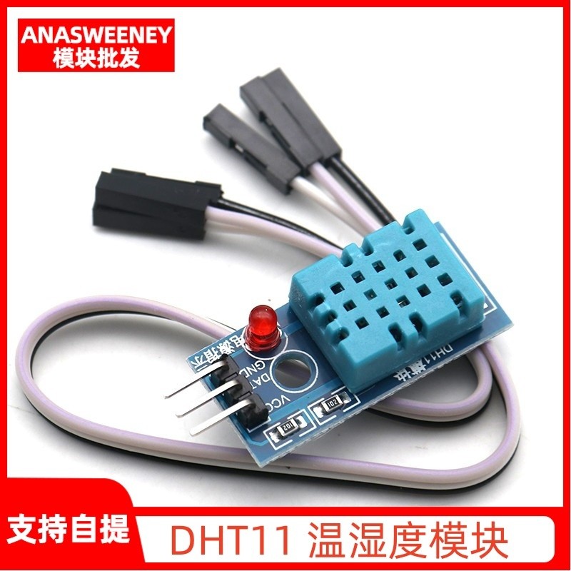 Dht11 Humidity Module Temperature Humidity Module Sensor Digital Switch
