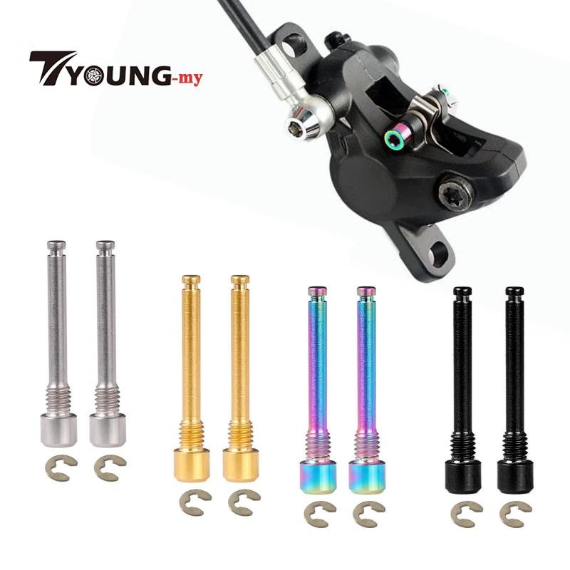 [Available] 2 Pieces Bike Disc Brake Bolts Bike Brake Cycle Rotor Bolts ...