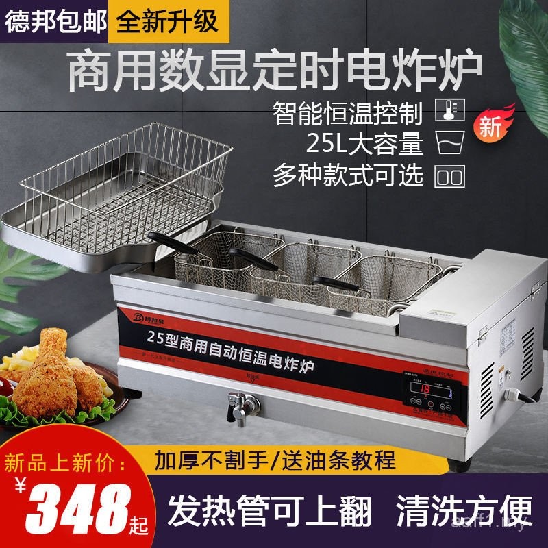 Fritter Automatic Electric Fryer Commercial Stall Fryer Timed Fried ...