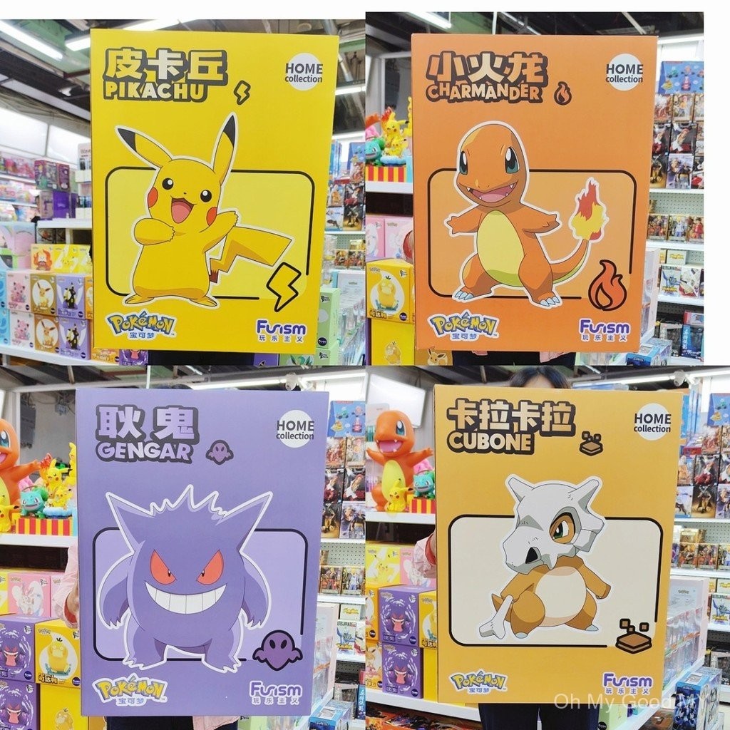 【Ready Stock】Funism Pokemon Figure anime toy gengar figure pokemon ...
