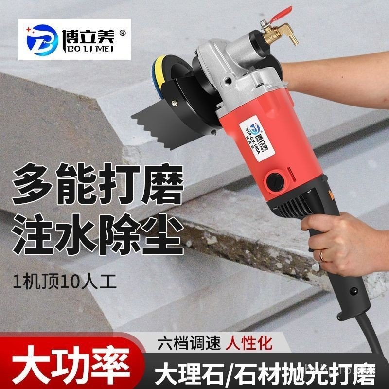 Water Injection Cement Floor Grinder Marble Floor Tile Stone High Power ...