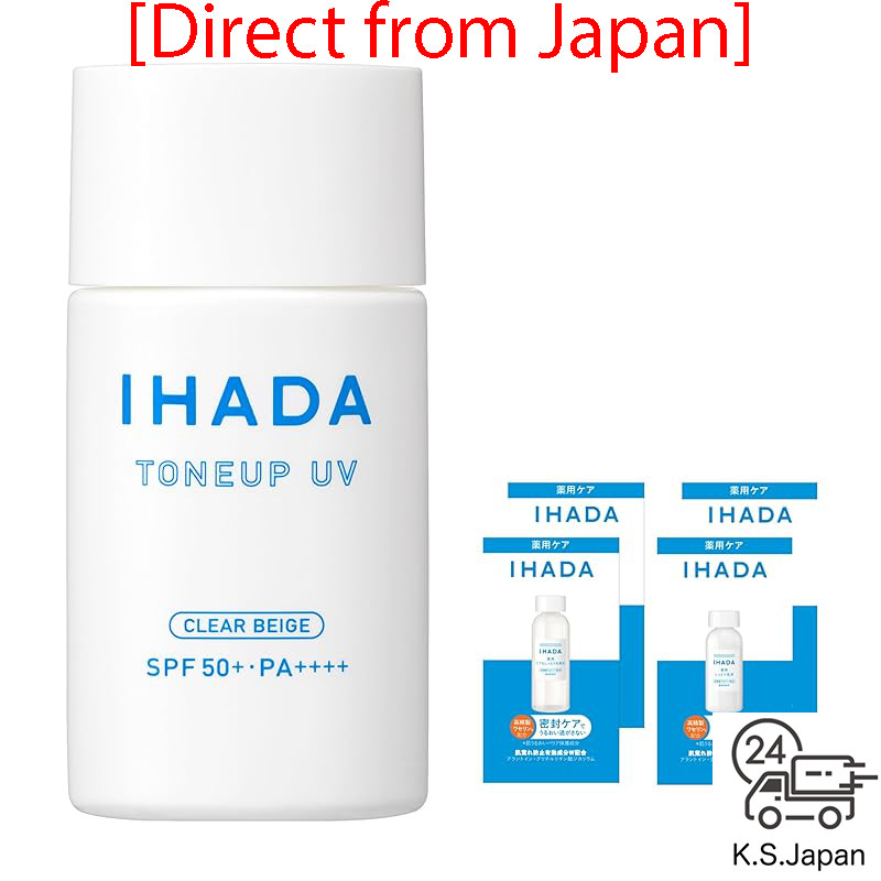 [Direct from Japan] Ihada UV Face Protector Milk - Mattifying Sunscreen & Makeup Base for ...