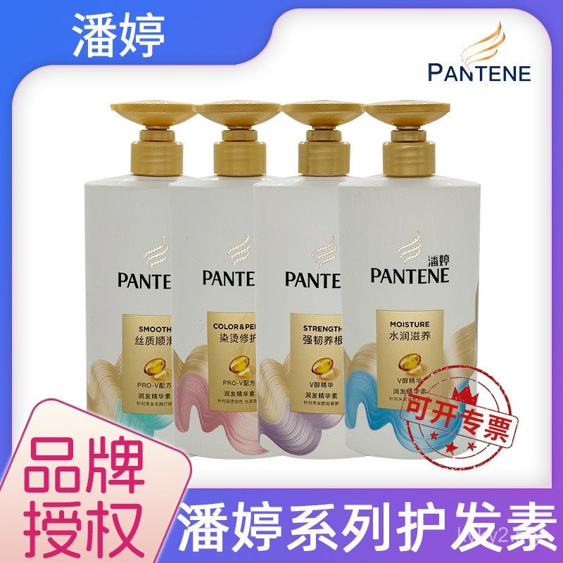 Pantene Conditioner Silky Smooth Dyeing Perm 750ml Amino Acid Energy ...