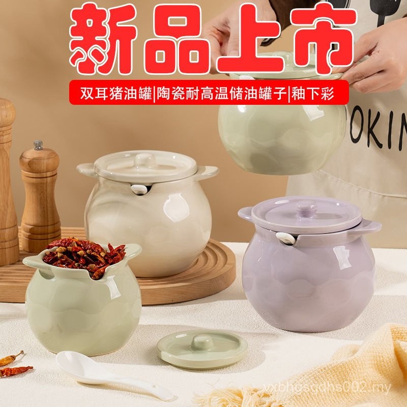 Ceramic Canned Lard High Temperature Resistant Lard Can with Lid Oil ...