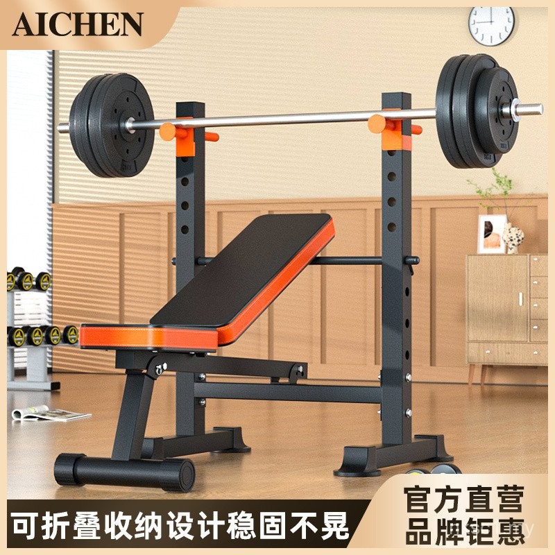 Aichen Multifunctional Foldable Weightlifting Bed Squat Rack Bench ...