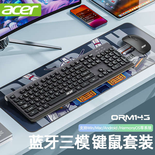 mechanical keyboard keyboard wireless Acer acer Bluetooth Wireless ...
