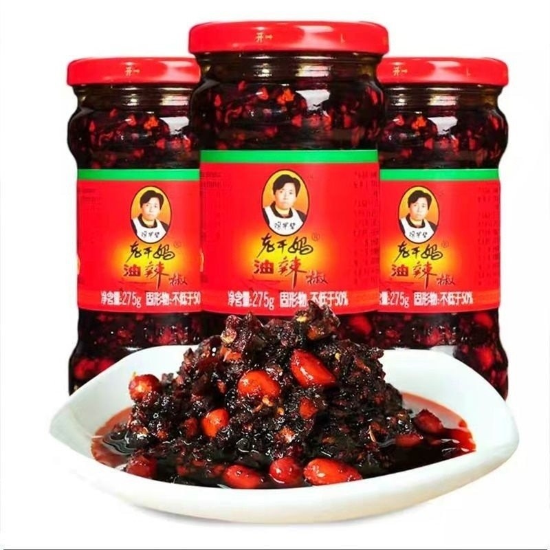 Laoganma Taohuabi Spicy Chicken Flavor Chicken Oil Flavor Tempeh ...