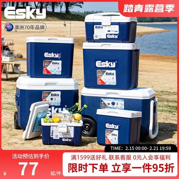 dapur camping cooler bag cooler box Esky Insulation Box Refrigerator ...