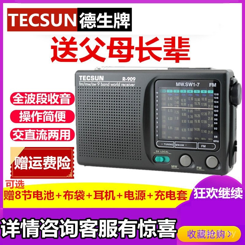 Tecsun/tecsun R-909 Radio Old Man Full-Band Pocket Full-Band Radio Semiconductor | Shopee Malaysia