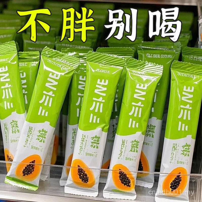 Shopee Official [7491 People Collection] Genuine/Fat Decomposition/High ...