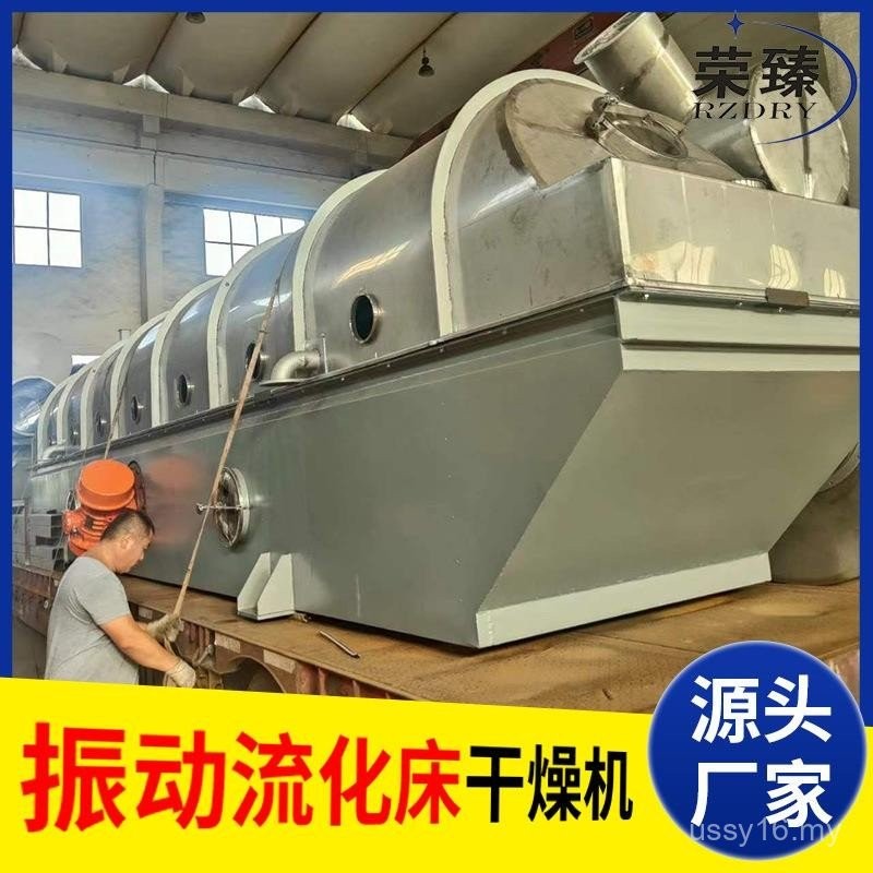 Chicken Essence Production Line Wrapped Bran Dynamic Dryer Straight ...