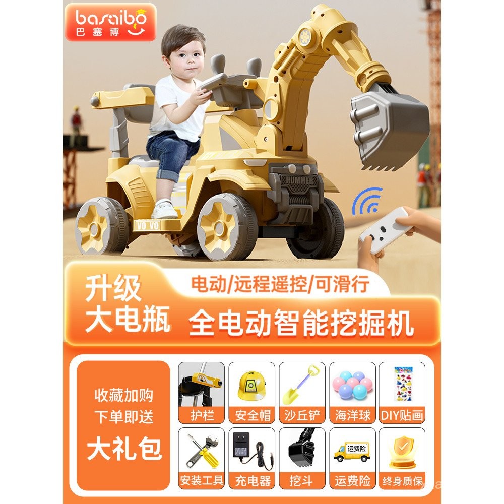 Excavator Toy Car Children Can Sit Boy Remote Control Electric ...