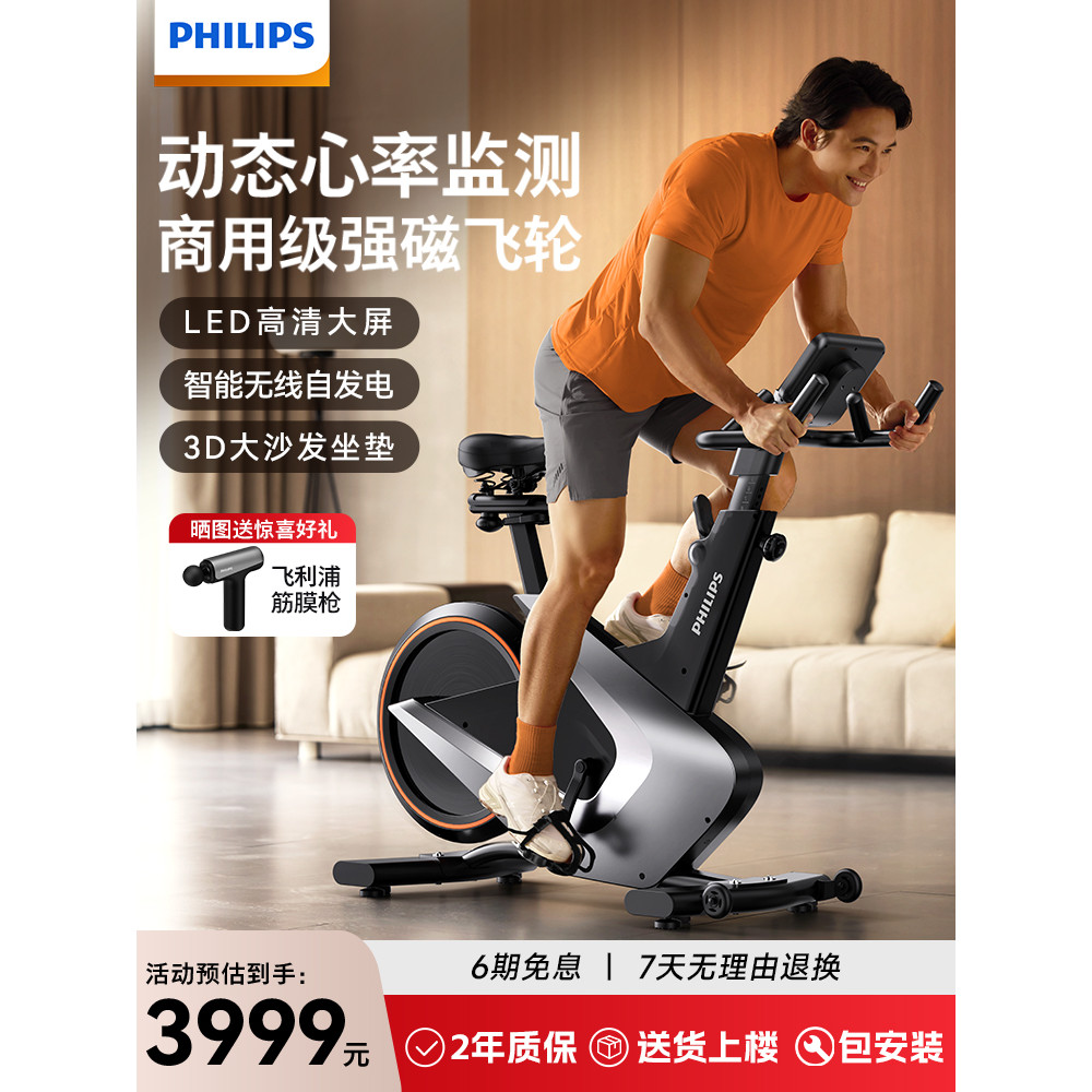 Basikal Berpusing Philips Kegunaan Rumah Peralatan Gim Senaman Dalaman ...