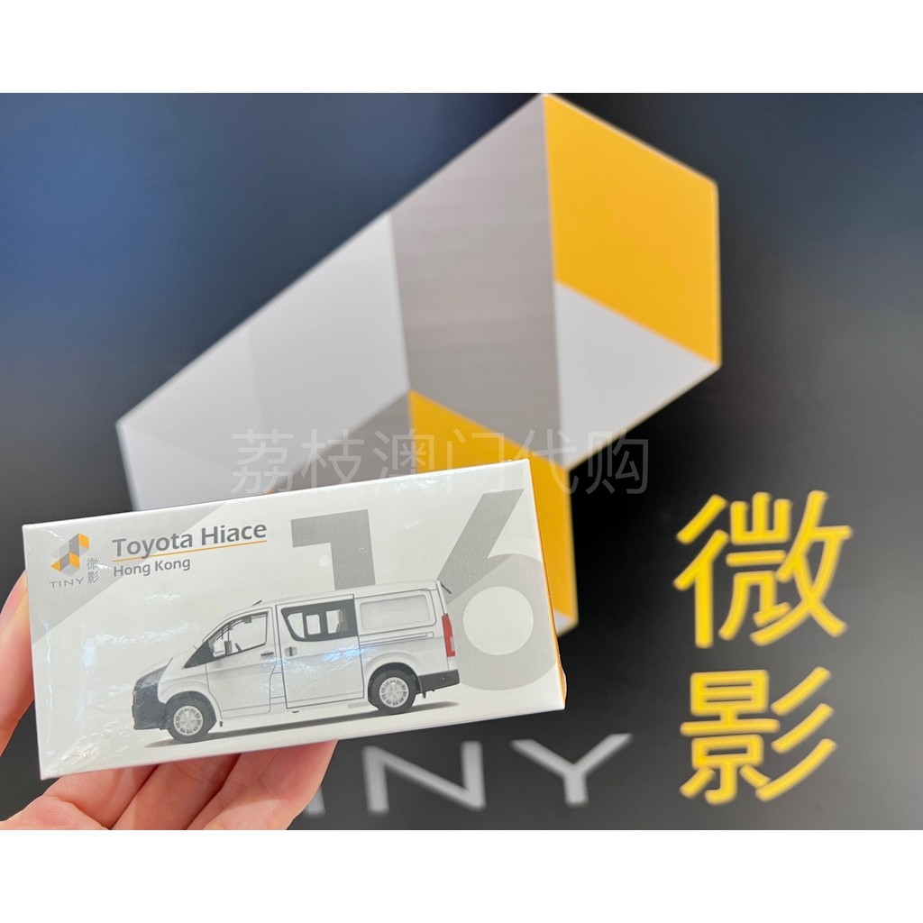 Tiny Micro Shadow 16 Toyota Hiace H300 White Alloy Model 1/64 Most ...