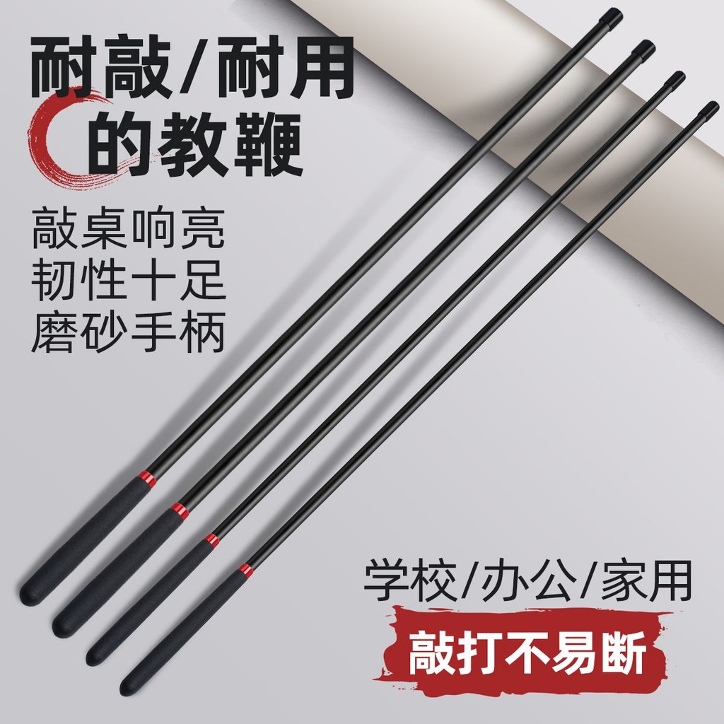 Ring Ruler Resin Point Whip Rattan Teacher Special Teaching Rod ...