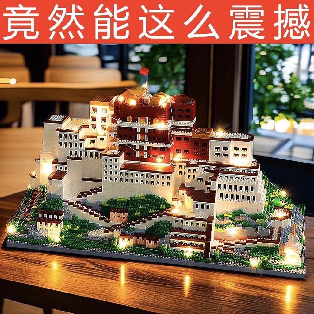 Blok Bangunan Lego Serasi Istana Potala Kesukaran Tinggi Jenis Besar 18 ...