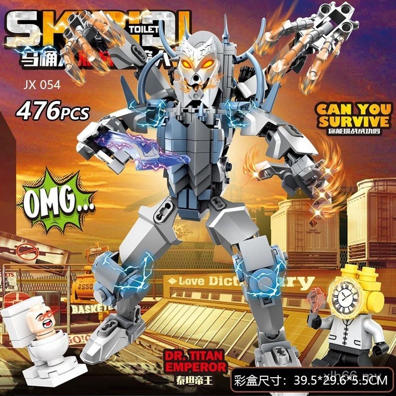 Large Size Titan King Titan Clock King Building Block Toilet Man Sword ...