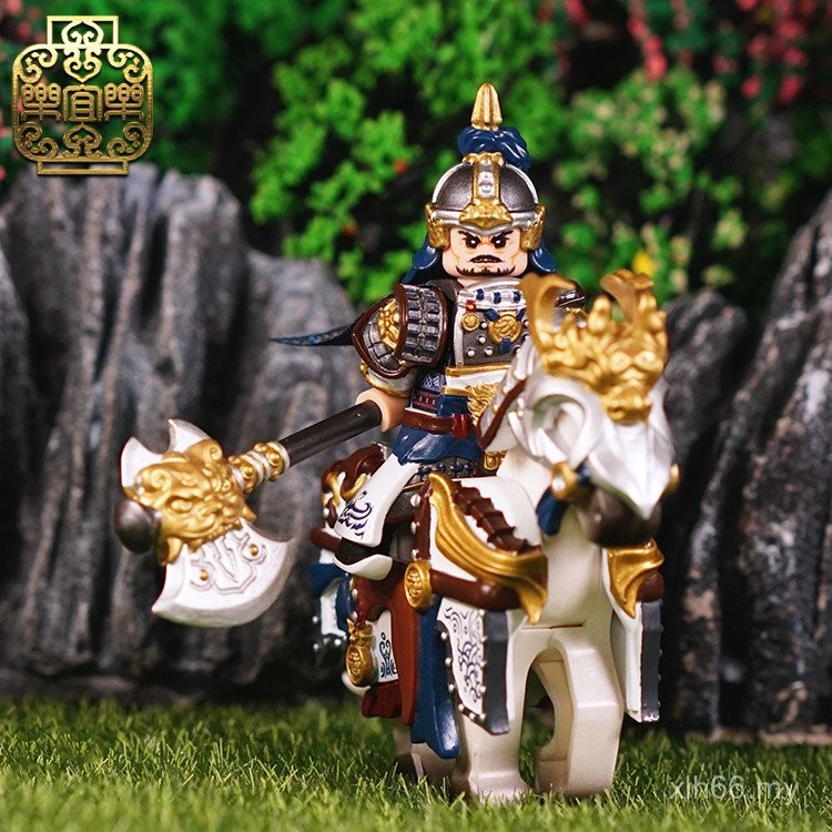 [Three Kingdoms Generals] Le Yile Third Party Minifigure Xu Huang Armor ...