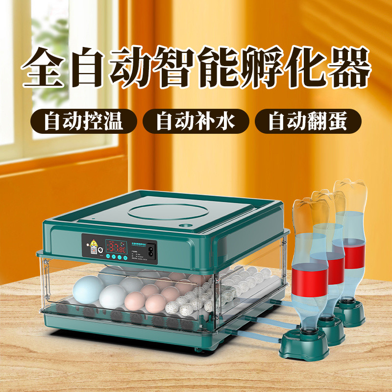 Egg Incubator Small Household Smart Incubator Ludding Chicken Automatic ...