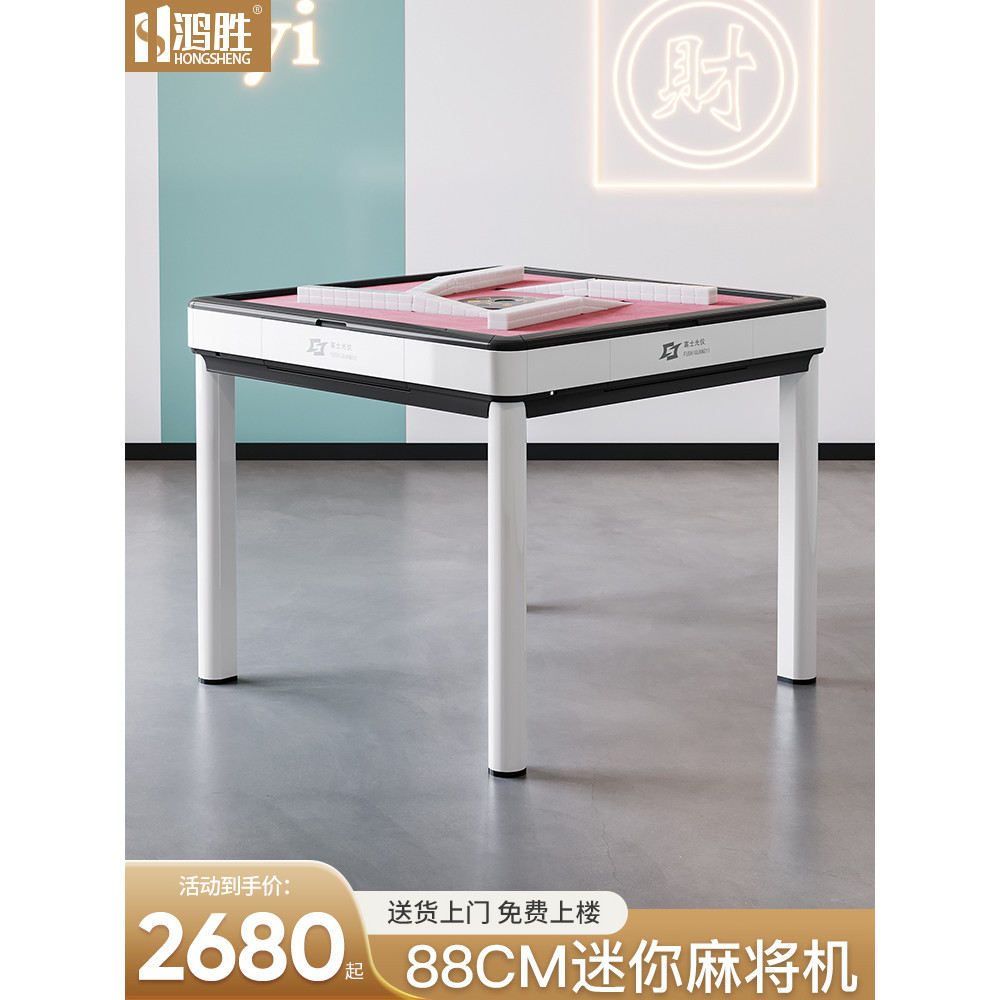 Mesin Mahjong Automatik Hongsheng untuk Kegunaan Rumah, Meja Makan Mini ...
