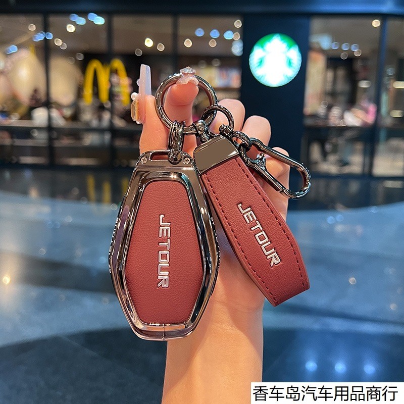Chery JETOUR x70plus Key Cover x90plus Car 70plus Shell x70m Buckle x95 ...