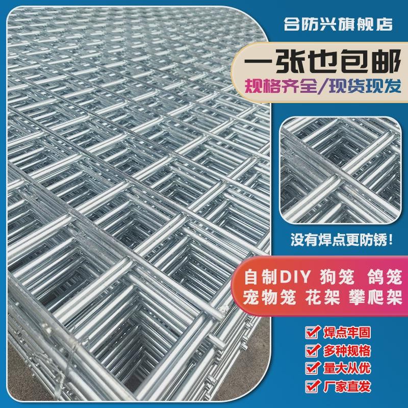 Pagar Wire Mesh Bergalvani Grid Kawat Keluli Pembiakan Sangkar Ayam ...