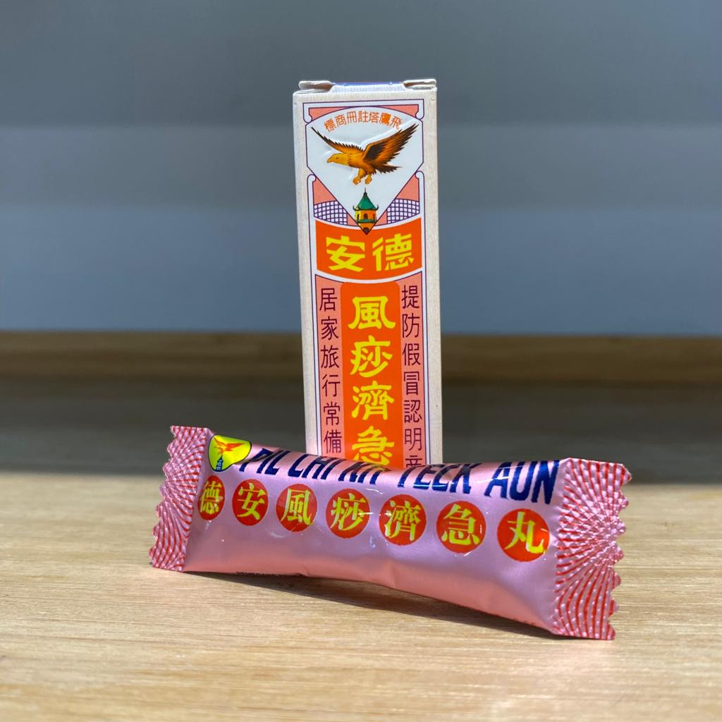 Pil Chi Kit Teck Aun 1 Sachet 2.25g | Shopee Malaysia