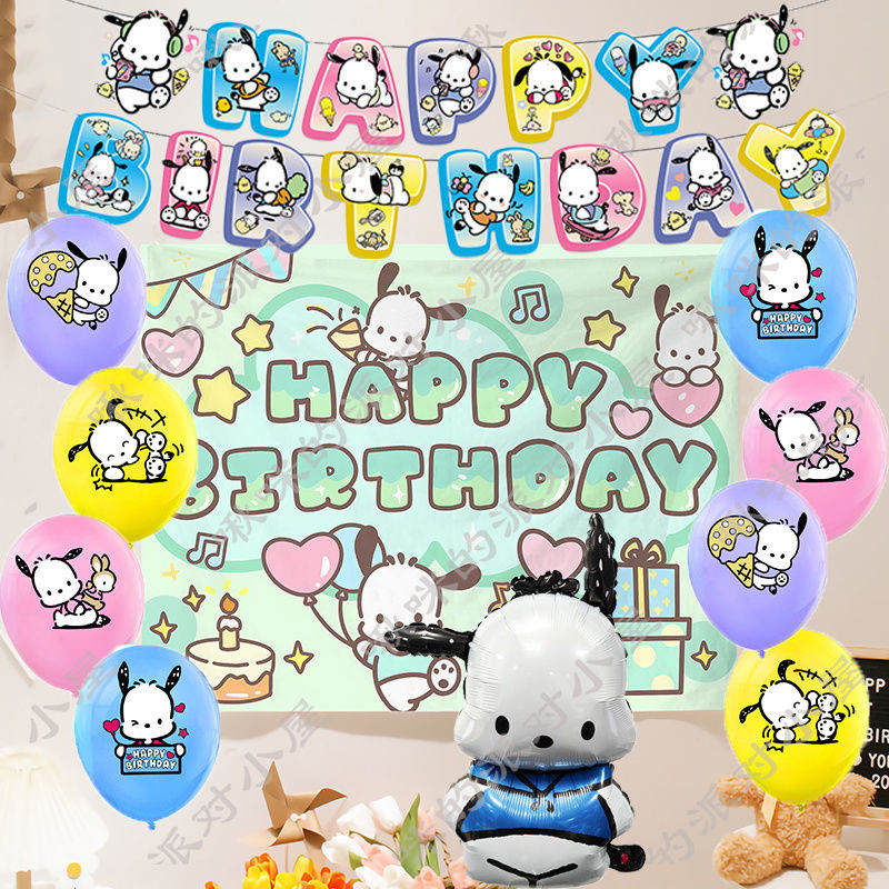 Sanrio Pochacco Cute Birthday Party Balloons banner cake toppers Party ...