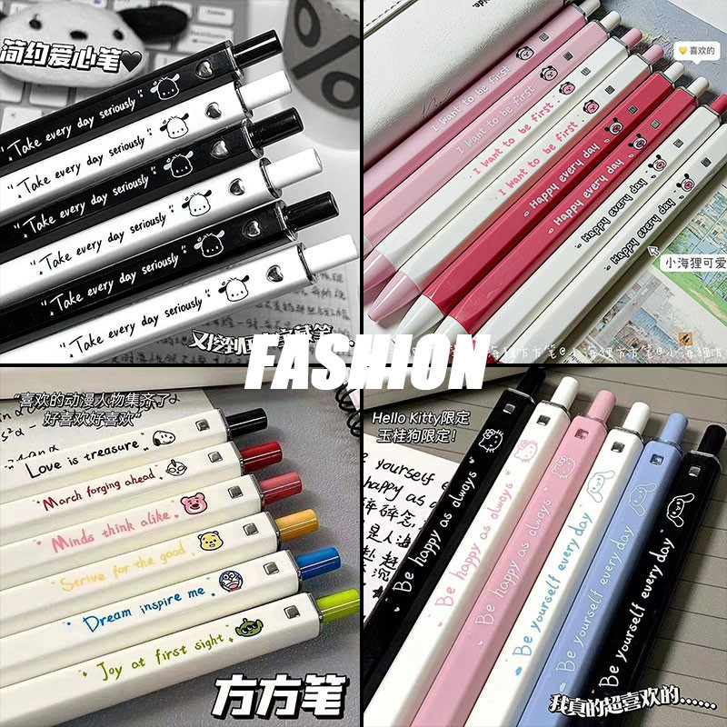 Fashion Cute Cartoon Animation Square Pen Gel Pen Exam Dedicated Pen ...