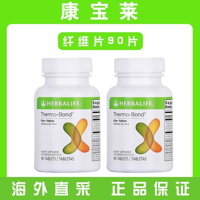 Authentic American Combolai Cellulose 90 Tablets Discharge Intestinal ...