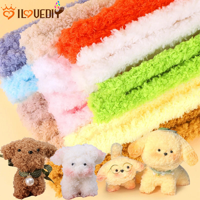 [ Featured ] Plush Doll Twisting Bar Decoration - Colorful Fluffy ...