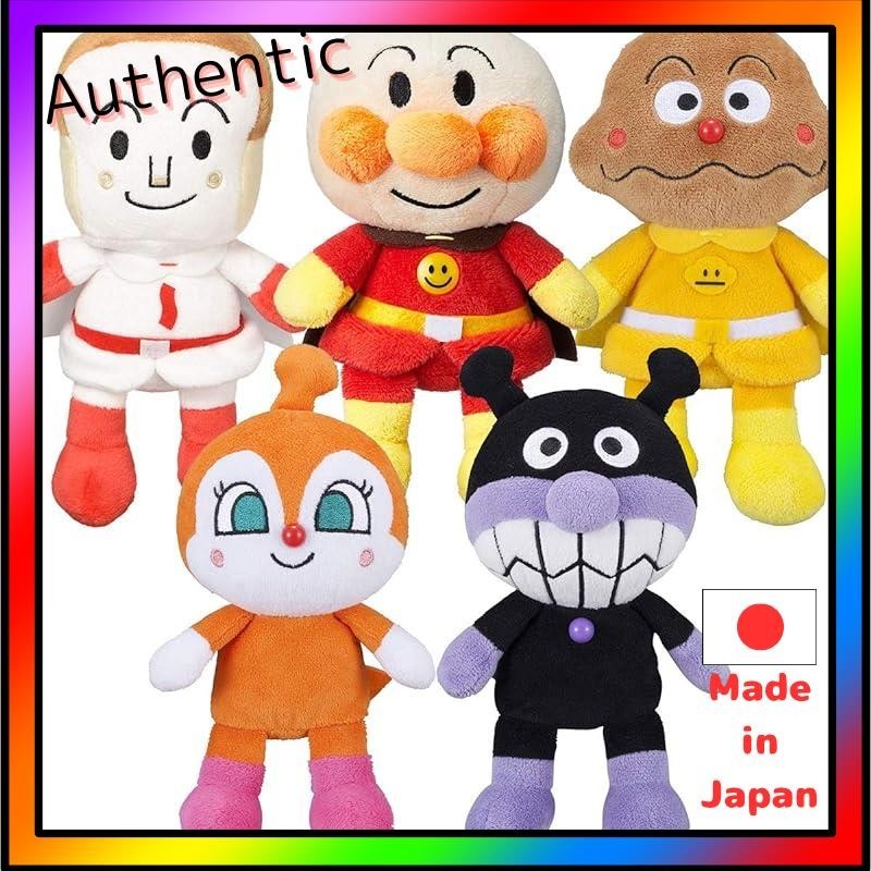 [Direct from Japan]SEGA TOYS Anpanman Purichii Beans S Plus 5 Plushie ...