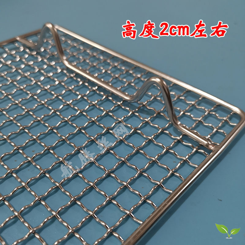 304 stainless steel barbecue net rectangular barbecue net | Shopee Malaysia