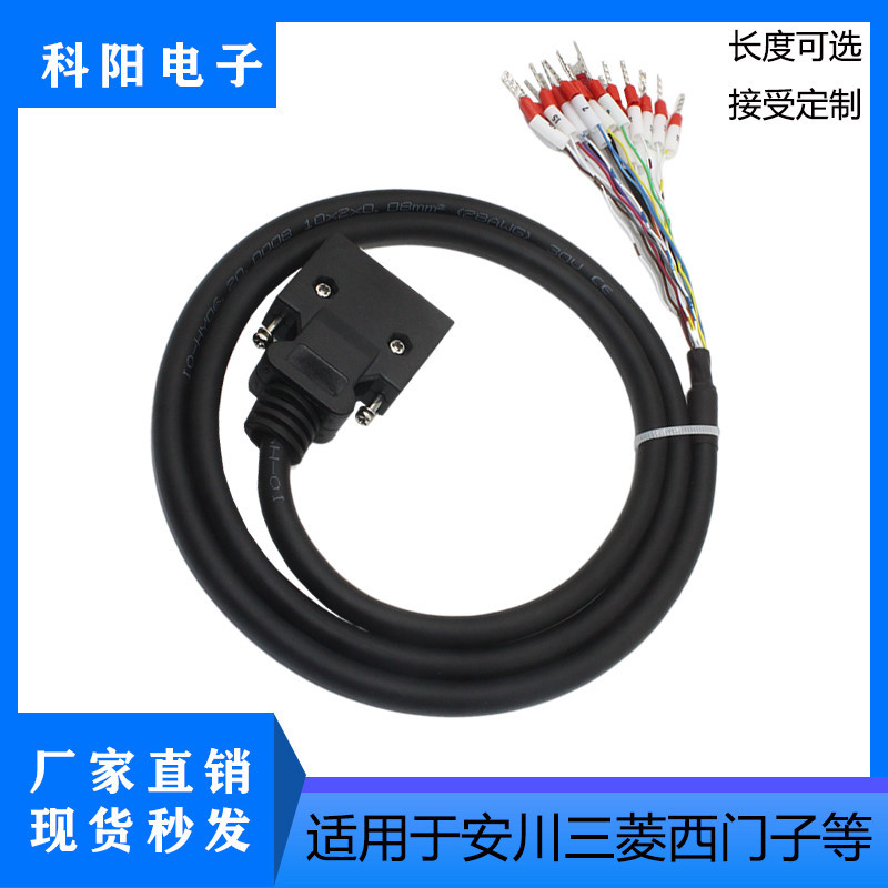 Anchuan Mitsubishi MR-J2S J4-B JE-B J2CN1 Siemens Servo Control Line 20 ...