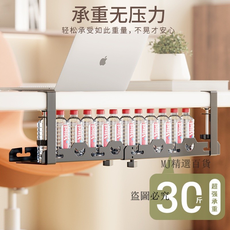 Carbon Steel Under Desk Cable Management Rack Perforation-Free Plug-In ...
