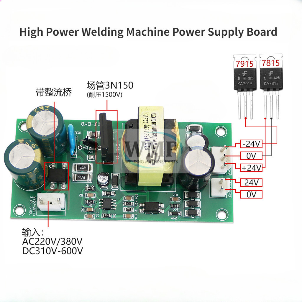 Inverter Welding Machine Power Supply Board 24V Output Welder Repair ...