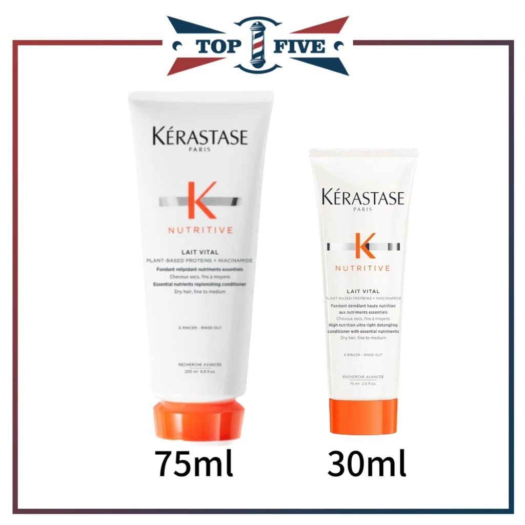 Kerastase Nutritive Lait Vital Conditioner 30ml/75ml | Shopee Malaysia