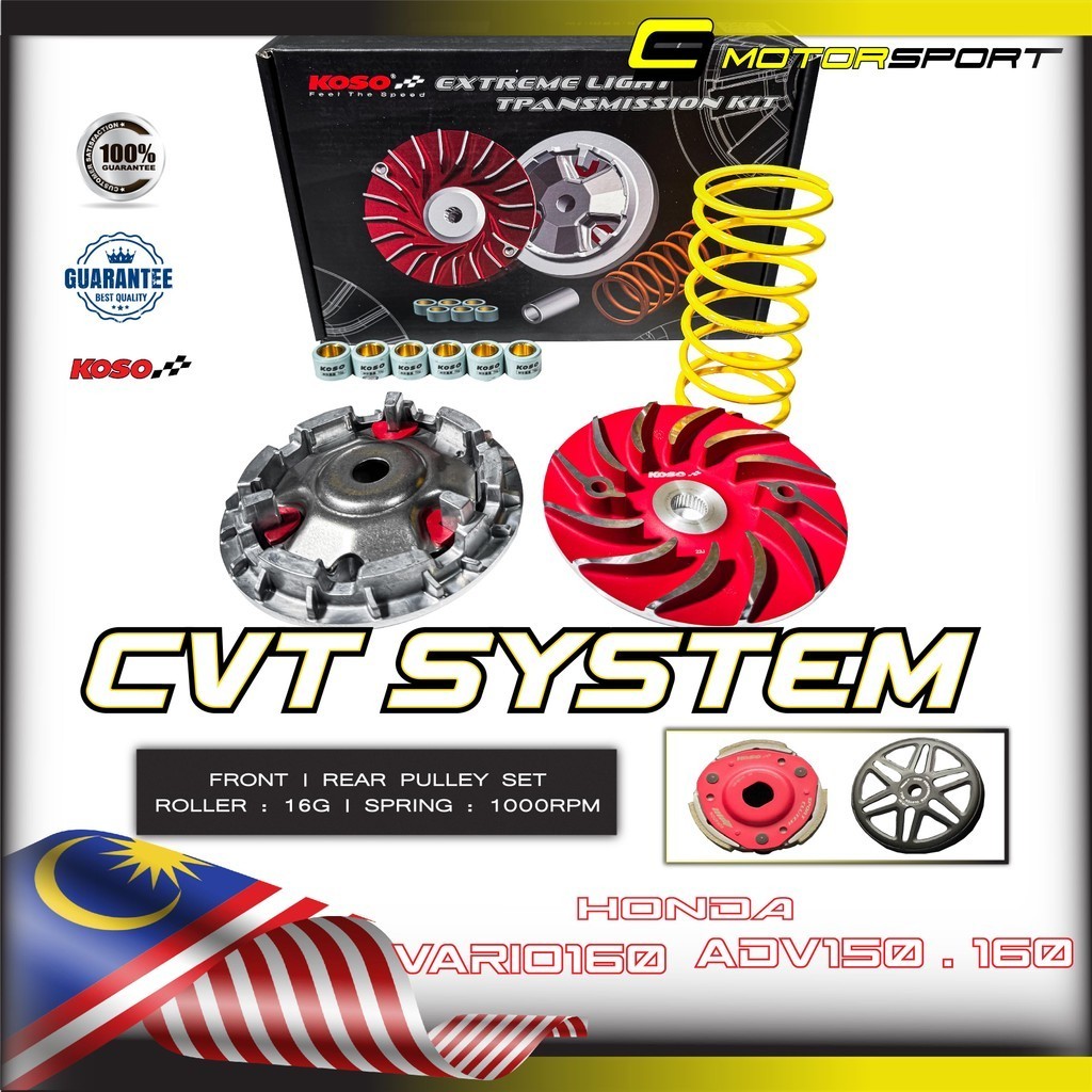 CVT Pulley Kit Set / Extreme Light Power Kit Set / Clutch Kit Set KOSO ...