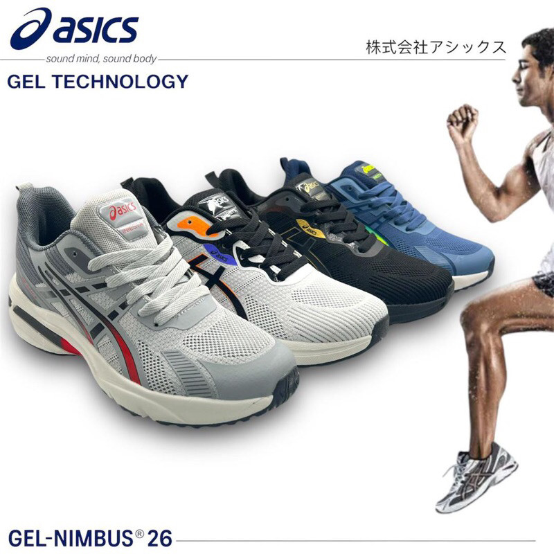 Asics Men’s 2025 Power Foam Lightweights Grip Outdoor Adventure Sport ...