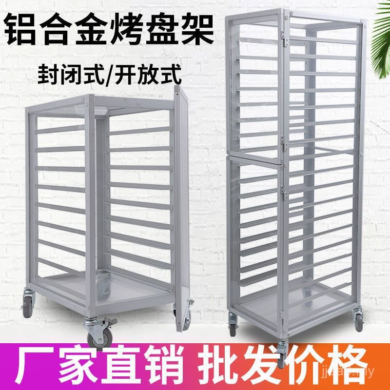 Baking Trolley Multi-Layer 9-15-18-20 Aluminum Alloy Closed Tray Rack ...