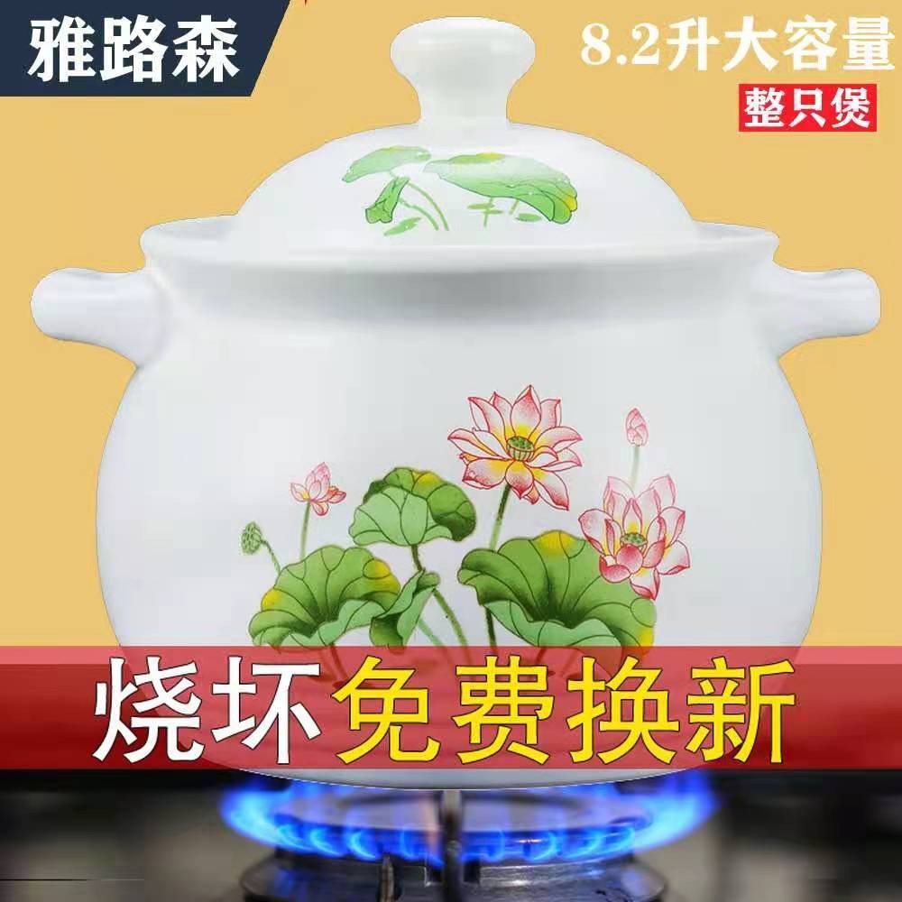 Tahan suhu panas tembikar kaserol besar kaserol api terbuka kaserol ...