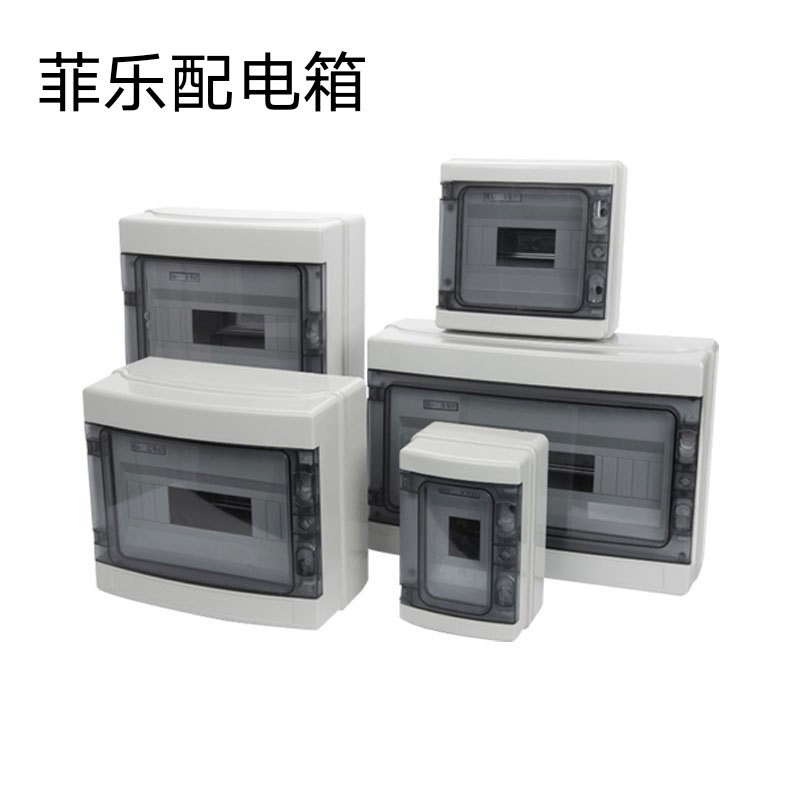 Outdoor Waterproof HA Distribution Box Household Multi-Circuit Distribution Cabinet Air Switch ...