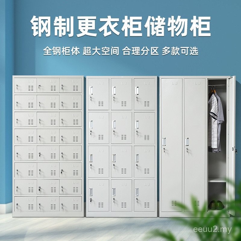Steel Staff Changing Wardrobe Gym Locked Locker Dormitory Six-Door ...