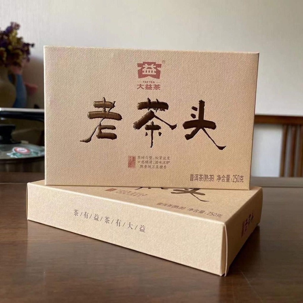 Superior Ripe Puerh Tea Brick TAETEA Yunnan Dayi Lao Cha Tou Cooked ...