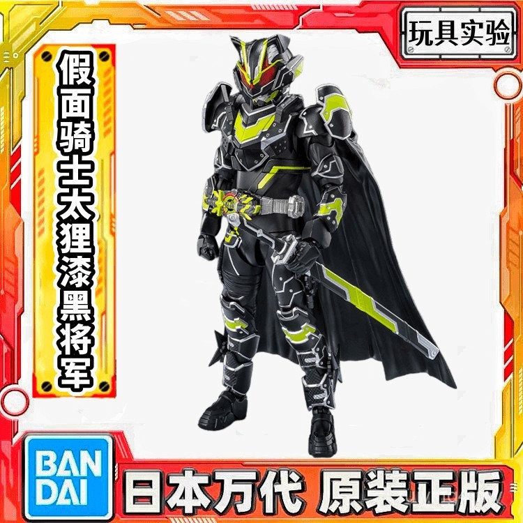 Bandai SHF Kamen Rider Taira Jet Black General Wu Blade Sword Form ...