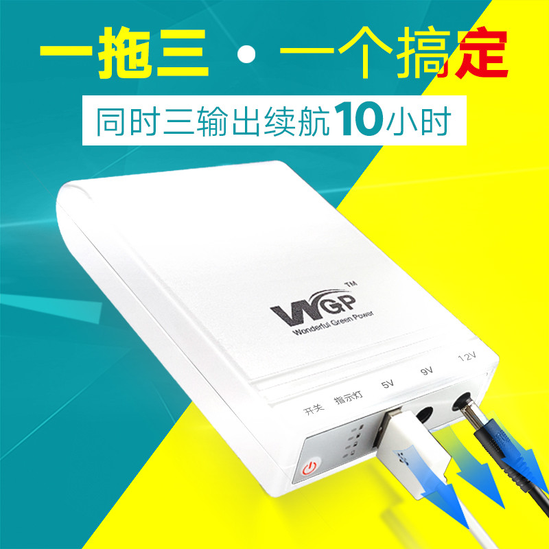 5V 9V 12V Penghala Modem Optik Bateri UPS Bekalan Kuasa Tidak Terganggu ...